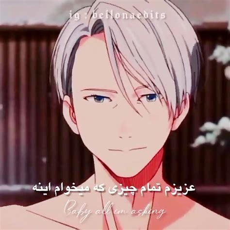 میکس انیمه یوری ان ایس