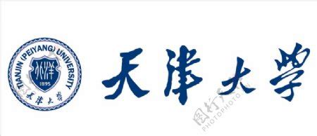 天津大学校徽图片 天津大学校徽素材 天津大学校徽模板高清下载 图行天下 天津大学校徽图片 天津大学校徽素材 天津大学校徽模板高清下载 图行天下