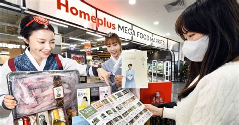 명절 선물세트도 ‘가성비 높은 상품