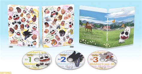 【25周年】『みどりのマキバオー』完全新作アニメの冒頭映像がyoutubeにて期間限定公開。つの丸先生のお祝いコメントやblu Rayboxの