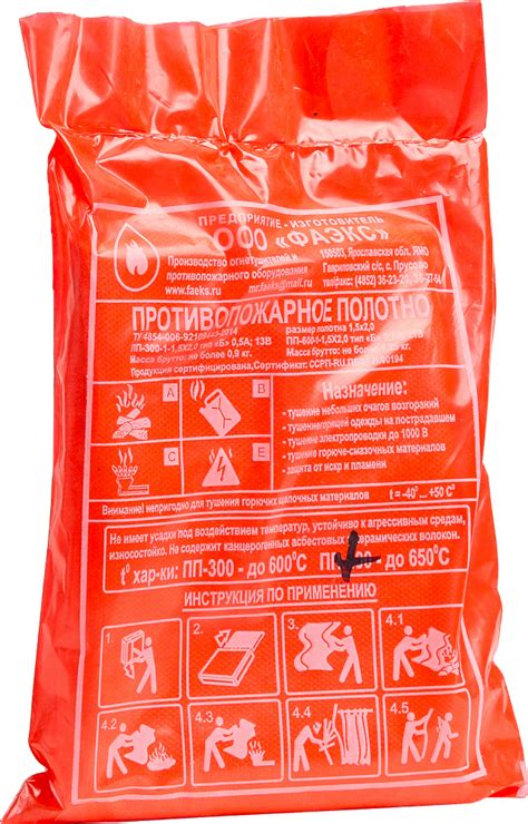 Полотно противопожарное ПП 1000 Московская пожарная компания