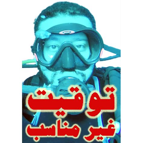 Sticker Maker Samora