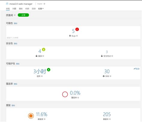 window环境下sonarqube sonar scanner vue项目代码检查 smileTan 博客园
