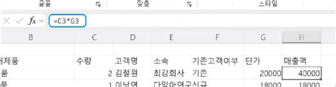 [python] 파이썬으로 엑셀 다루기 엑셀 데이터 사용하기 골든래빗