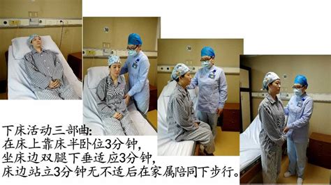下床活动三部曲高清1080p在线观看平台腾讯视频