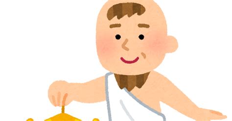 カイロスのイラスト かわいいフリー素材集 いらすとや