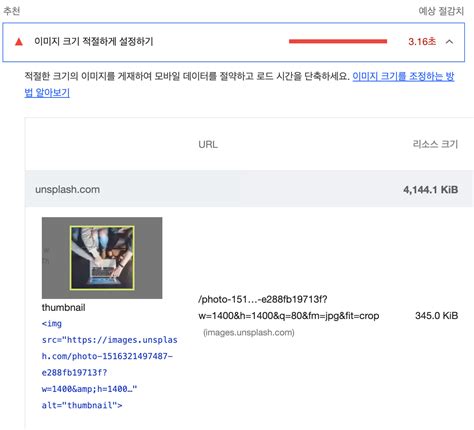 프론트엔드 성능 최적화가이드 1 memory