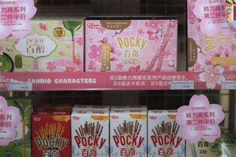 What Is Pepero Day In Korea Fun Facts And How To Celebrate