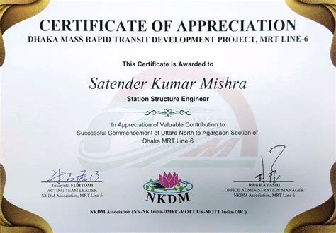 satender kumar on linkedin felling proud as the part of project