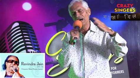 Singer Lxman Jaate Huye Yeh Pal Chin Video Song Ankhiyon Ke Jharokhon Se Ravindra Jain