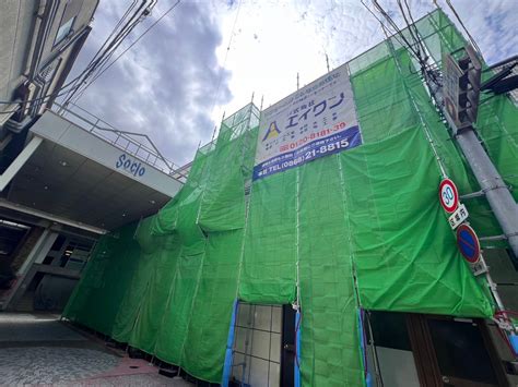 お盆明け😎津山市塗装工事スタートです ｜ 外壁塗装・屋根塗装・雨漏りなら｜株式会社 エイワン｜岡山県津山市を中心に美作市・真庭市でも活動中