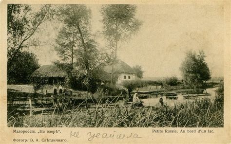 Колекціонер виклав у вільний доступ 40 рідкісних листівок з українськими краєвидами Xix