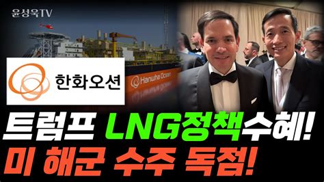 🔥 단독 한화오션 한화에어로스페이스 지분 인수가 가져 올 파장은 Youtube