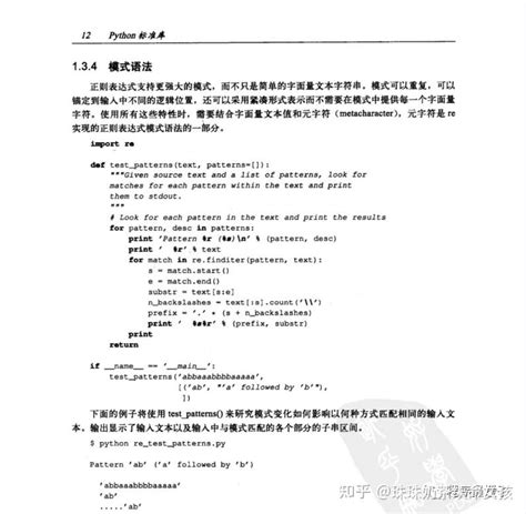 最全的python标准库大全，建议收藏自用，拿走不谢 知乎