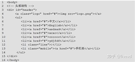 Web前端htmlcss课程笔记，html5从入门到精通 布局方案与整页制作 知乎