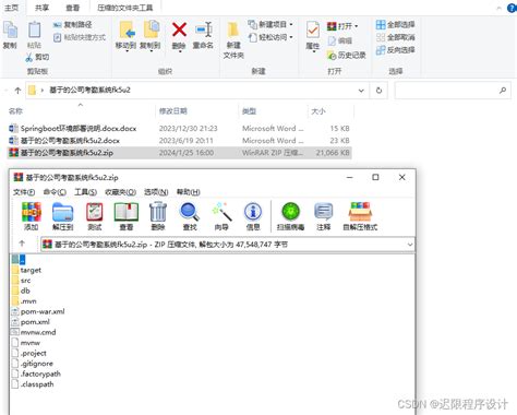 基于的公司考勤系统程序开题报告开题报告源码）考勤管理系统的背景 Csdn博客