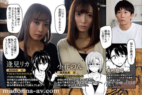 [ure 093] 累計6万dl越え！！ 究極の逆3pハーレム同人を全編丸ごと忠実実写化！！ 原作 サークルしまぱん 巨乳が2人いないと勃起し