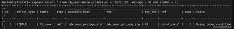 MySQL中的索引index超详细 mysql index CSDN博客