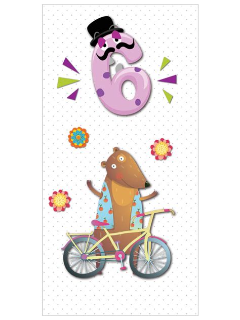 ΕΥΧΕΤΗΡΙΑ ΚΑΡΤΑ ΓΕΝΕΘΛΙΩΝ ΓΙΑ 6 ΧΡΟΝΟΥ R2251 Artom Graphics