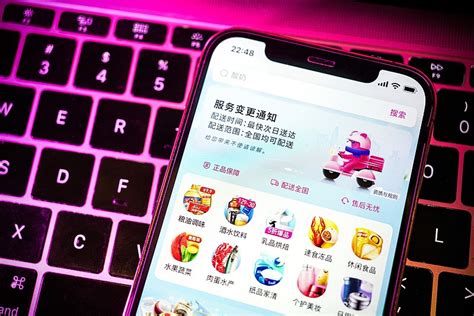 每日优鲜否认资金断链；阿里回应被列入“预摘牌”；邮政开生活超市；老乡鸡开自选称重店 阿里巴巴回应被美列入预摘牌名单8月1日，阿里巴巴集团控股