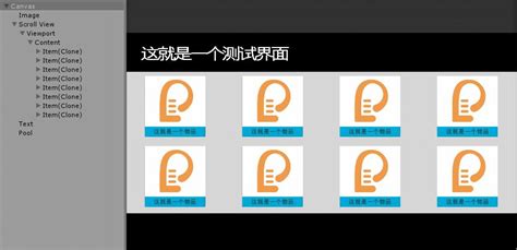 【unity】工具类系列教程——对象池！ 知乎
