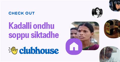 Kadalli Ondhu Soppu Siktadhe