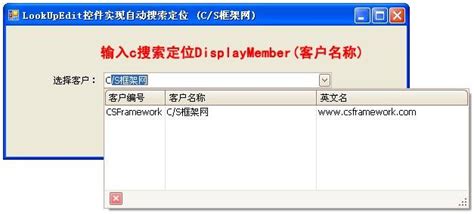 Devexpress控件 Lookupedit的使用方法详解（图文）devexpress Lookupedit Csdn博客