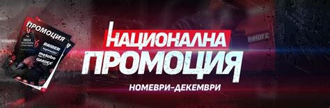 Euromaster Import Export Ltd