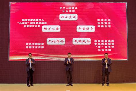 启东举办“校地联动 爱满东疆”主题活动近海镇乡村青年