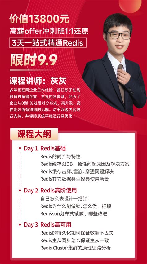 咕泡云课堂 咕泡云课堂