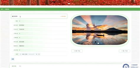 基于SpringBoot Vue旅游管理系统 计算机源码 软件工程专业源码成品 小熊源码网