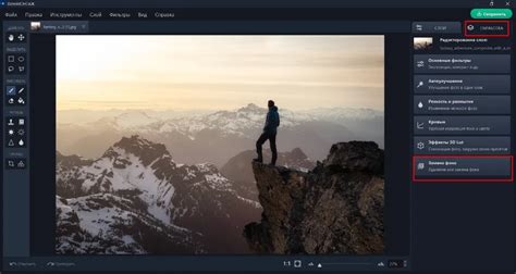 Как изменить фон на фото 5 программ инструкции