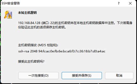 Linux远程操作 Miaops 博客园