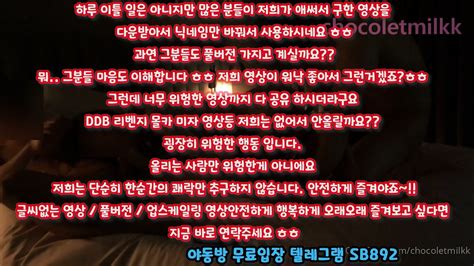 야동 텔레그램 SB892 유륜 섹시 갈보 혼탕 왁싱 머신 오랄 처녀막 잠따 펠라 한국
