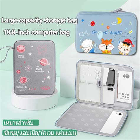 【การจัดส่งสินค้าในกรุงเทพฯ】กระเป๋าคอมพิวเตอร์ Notebook แท๊บเล็ต ขนาด10 9 นิ้ว พกพาสะดวก Shopee