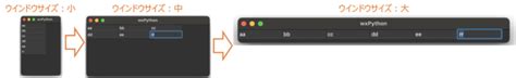 Python かっこいいGUI wxPythonの使い方入門 その レイアウト Panel Sizer の紹介 Zero Cheese