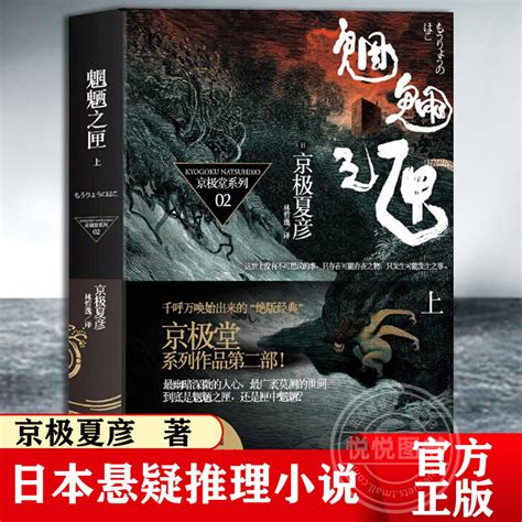 《申报》所见晚清书院课题课案汇录全2册虎窝淘