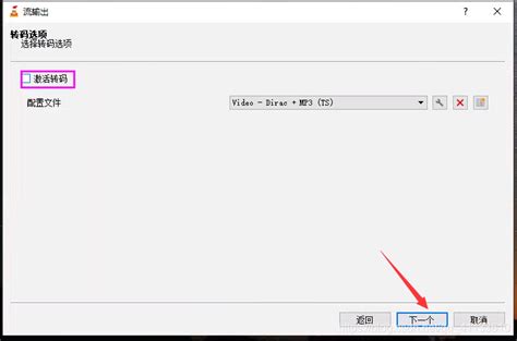 使用vlc组播测试及vlc收不到udp组播数据 vlc播放udp获取不到流 csdn博客