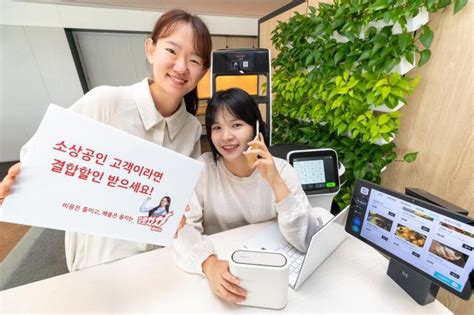 Kt 소상공인 맞춤 으랏차차 패키지 가입 조건 완화 아주경제