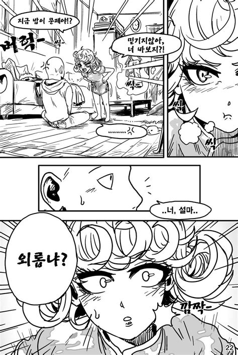 Tatsumaki And Saitama One Punch Man Drawn By Sgb Danbooru