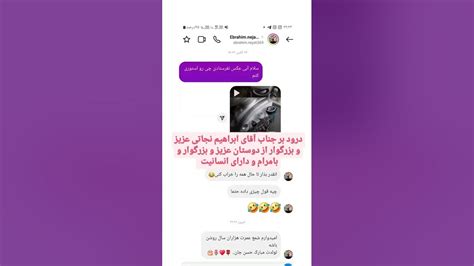 تولدم مبارک 🌹🌺🌺 حسنفسنقری Automobile فعالسیاسی Voiceeffects