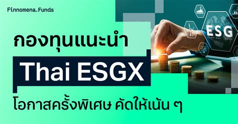 เช็กลิสต์ คุณคือนักลงทุนรายใหญ่พิเศษ Ultra High Net Worth หรือเปล่า Finnomena