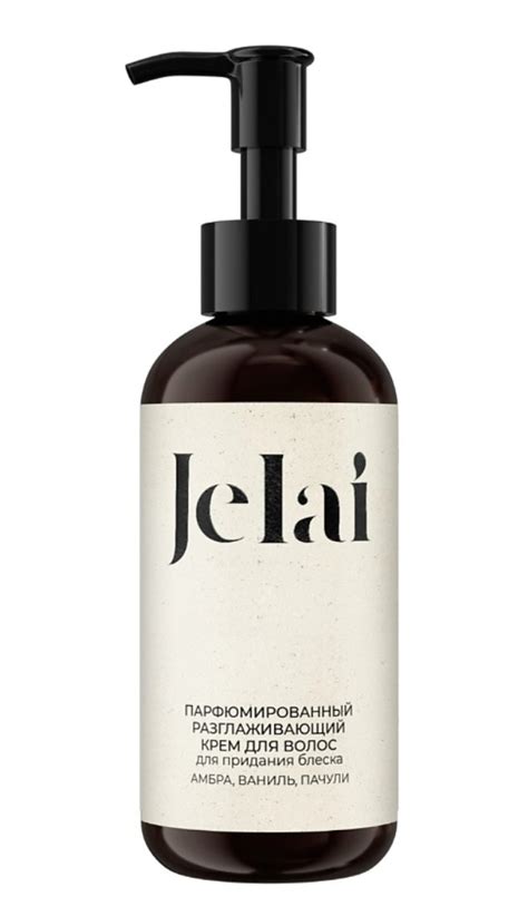 Крем для волос Jelai Парфюмированный разглаживающий для придания блеска отзывы