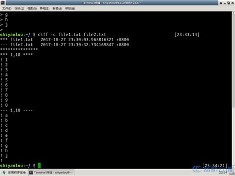 Linux操作9comm Diff Patch 蓝桥云课 Linux操作9comm Diff Patch 蓝桥云课