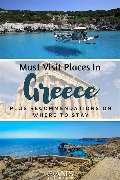 14 Best Places To Visit In Greece 2019 Update Goats On The Road