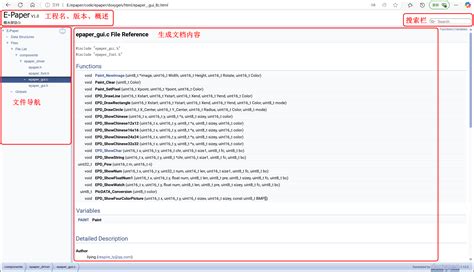 在vscode中使用doxygen插件注释代码 Doxygen Gui生成api文档vscode Doxygen插件 Csdn博客