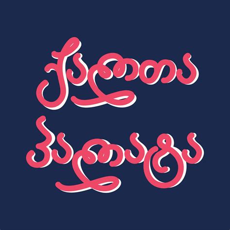 ქალთა პალატა