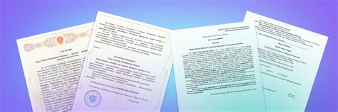 Нотариальный перевод согласия на выезд ребенка Бюро переводов ТРАКТАТ