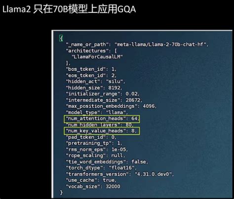ai多模态模型架构之llm主干 3 ：llama系列 llma csdn博客