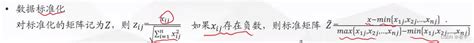 熵权法(内含python完整代码)python熵权法 Csdn博客 熵权法(内含python完整代码)python熵权法 Csdn博客